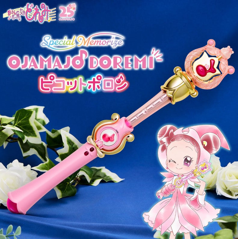 Replica Picot Pollon Rod Special Memorize Ver. Magical Doremi 25th Ann