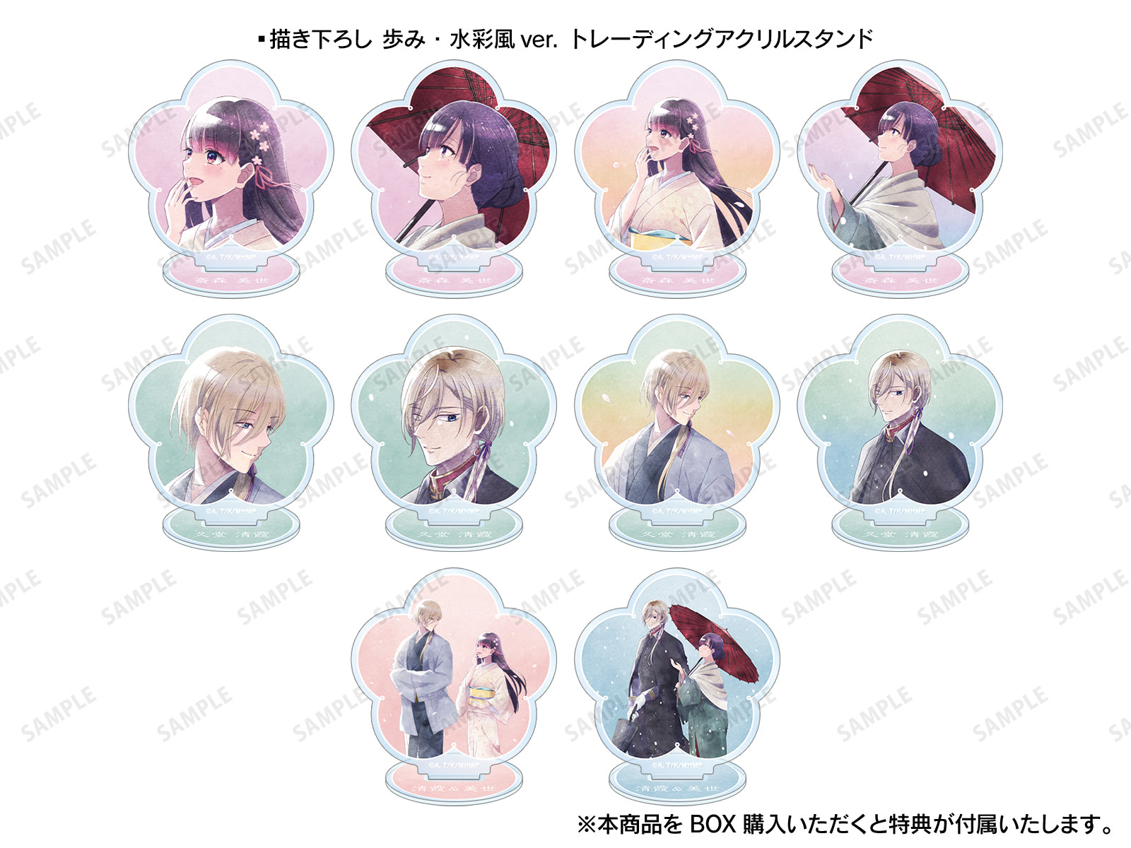 Acrylique Stand Mini My Happy Marriage Season 2 Ver.