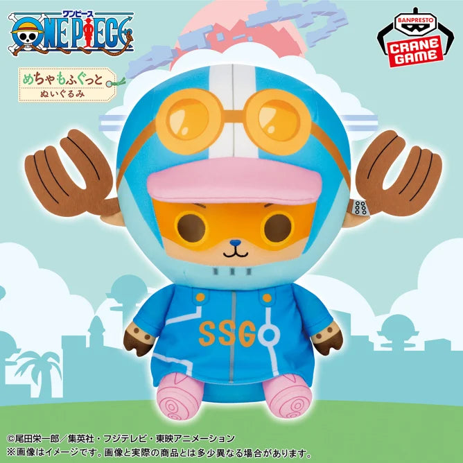 Peluche Chopper Egghead Ver. Gentle Feelings One Piece
