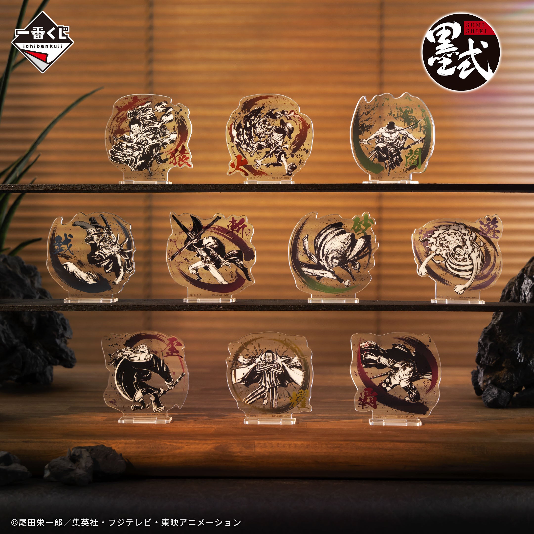 Acrylique Stand One Piece (G) Ichiban Kuji One Piece Takumi no Keifu H