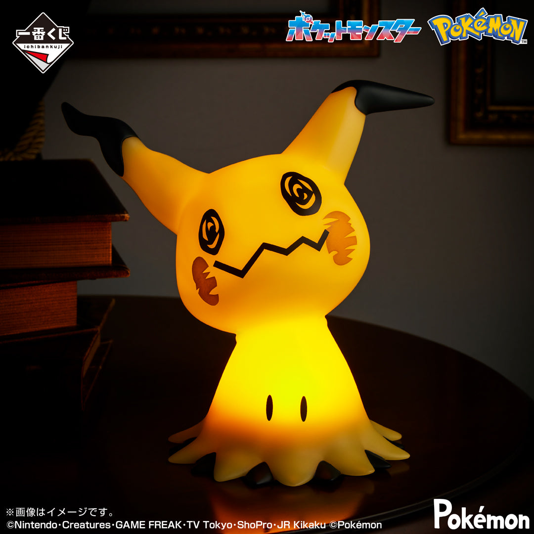 Mimikyu Lamp (B) Ichiban Kuji Pokemon Type:Ghost