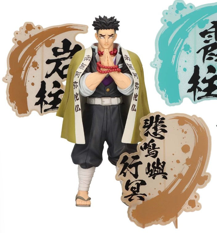 Gyomei Himejima Kizuna No Sou EX Demon Slayer Figure