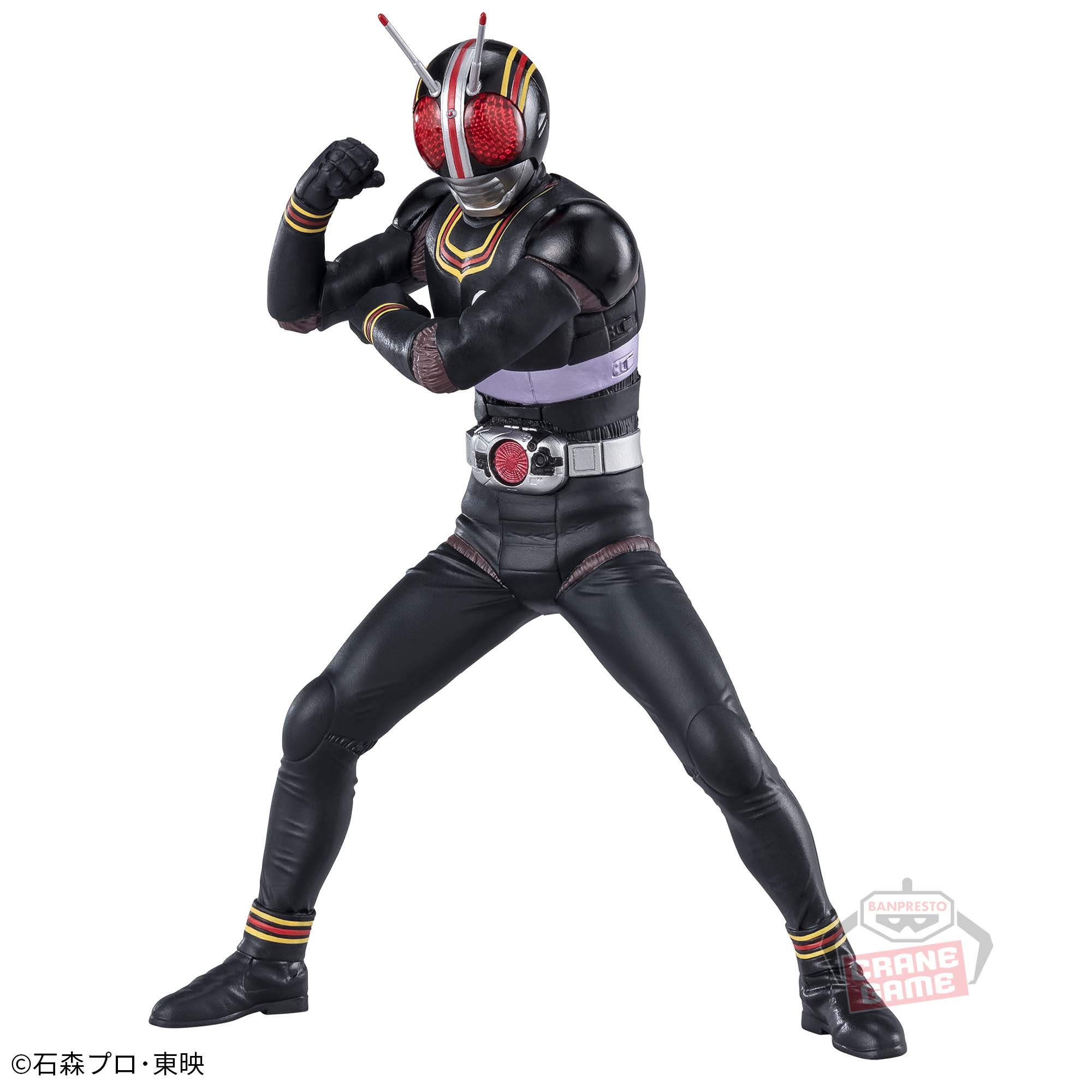 Kamen Rider Black figure Kamen Rider Black