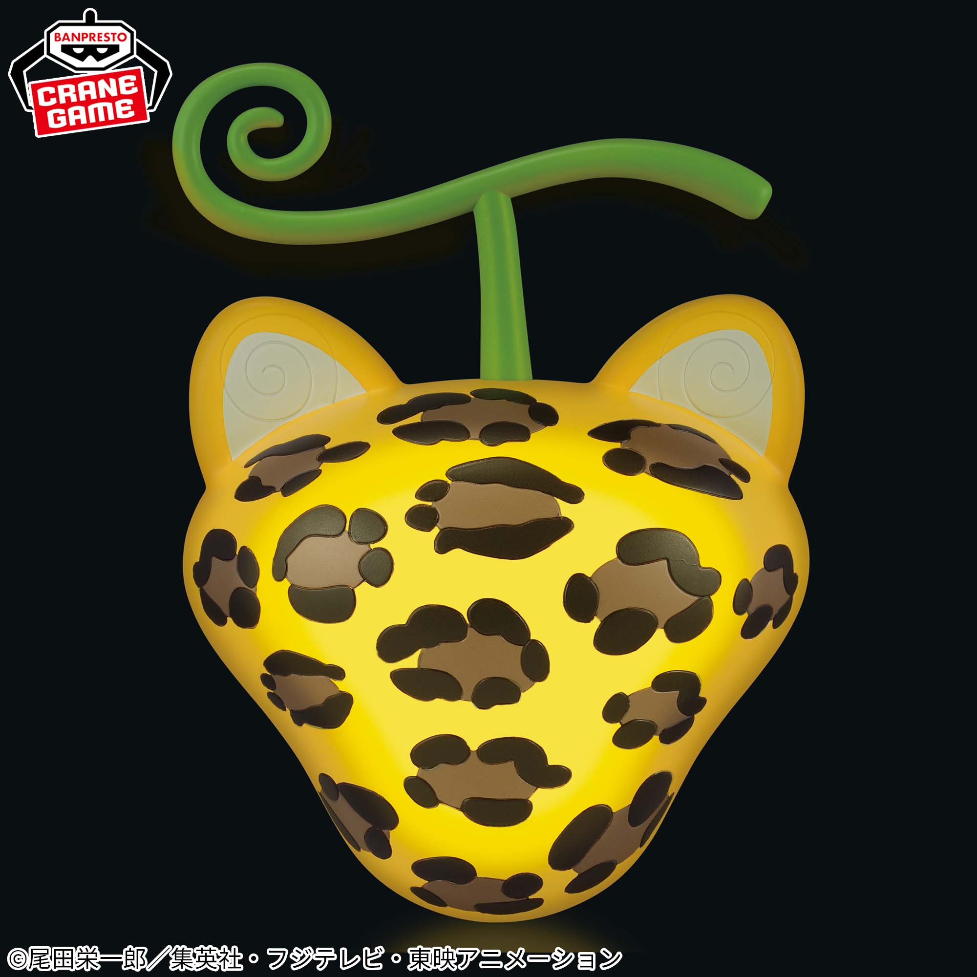 Neko Neko No Mi Model: Leopard One Piece Demon Fruit Lamp Figure