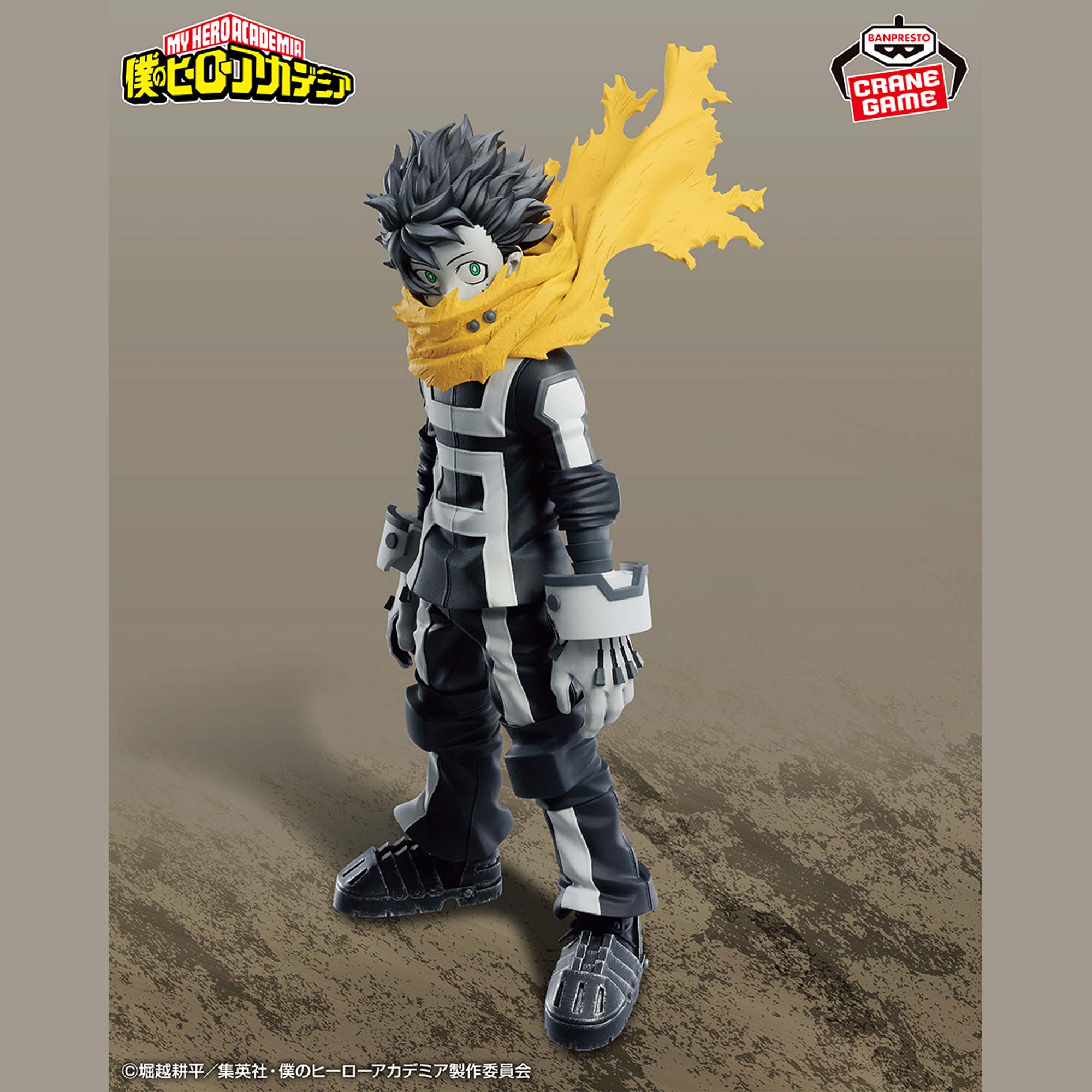 Izuku Midoriya 7th Season My Hero Academia Figure