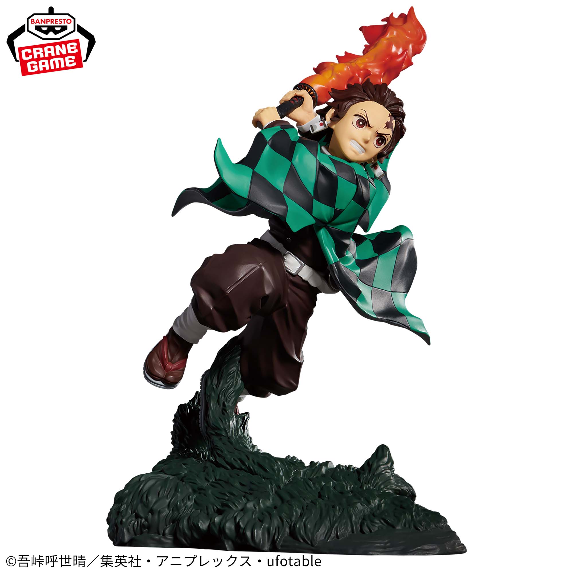 Tanjiro Kamado Combination Battle Demon Slayer Figure