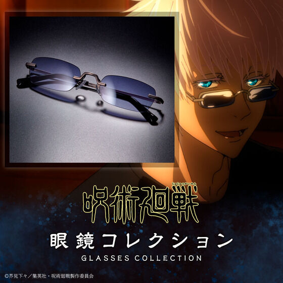 Satoru Gojo Glasses Jujutsu Kaisen Collection
