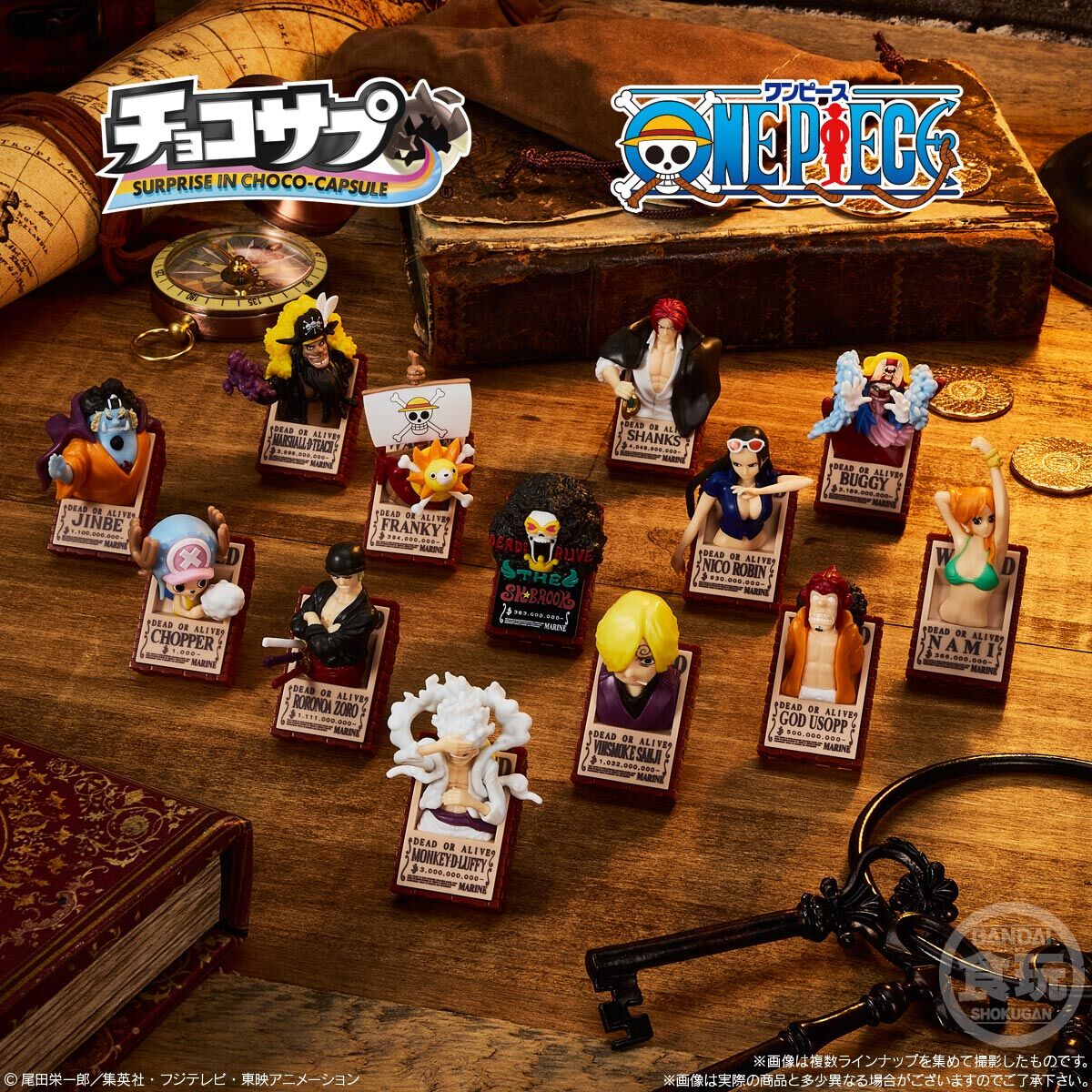 Oeuf Surprise One Piece