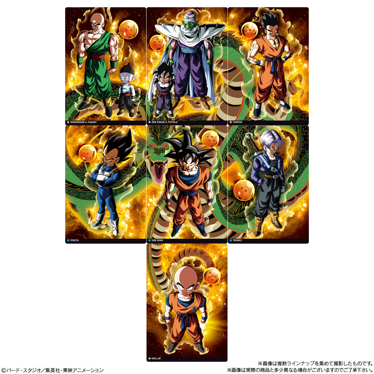 Itajaga Dragon Ball Vol.7 Box 20Pcs
